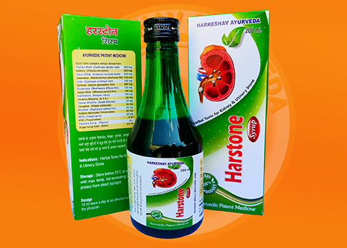 HAR STONE SYRUP - Harkeshav Ayurveda